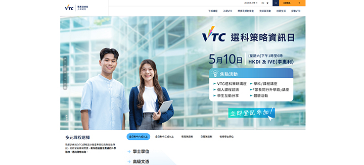 VTC MyPortal